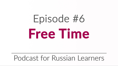 Russian Texts - Mighty Languages