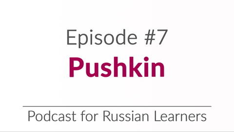 Russian Texts - Mighty Languages