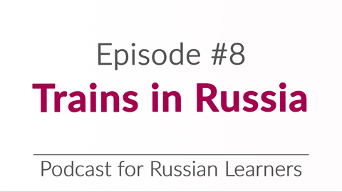 Russian Texts - Mighty Languages