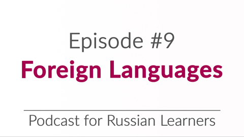 Russian Texts - Mighty Languages