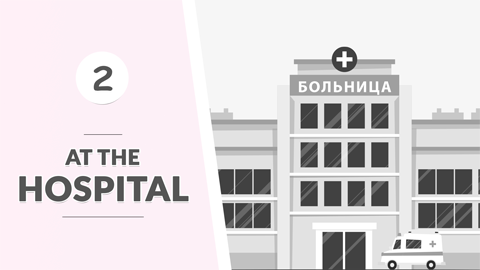 Russian Texts - Mighty Languages